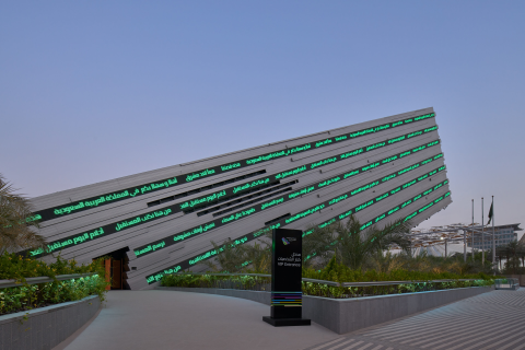 KSA Pavilion, Expo 2020 Dubai | kraftwerk.at